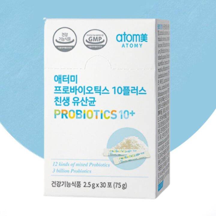 Atomy Probiotics 10+ โปรไบโอติก | Lazada.co.th