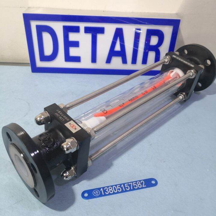 Changzhou Double Ring Brand LZJ-25F Glass Rotameter Flange Type ...