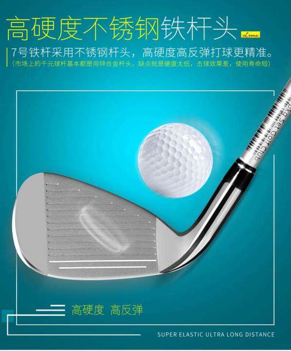 PGM Genuine! Upgraded Version Women's No. 7 Iron Golf Club Single ...