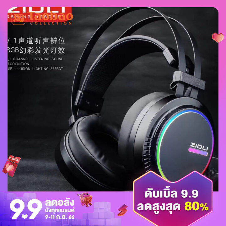 Zidli หูฟังแบบแม่เหล็ก zh11 zh27หูฟังสำหรับเล่นเกมแบบมีสายสำหรับเล่นเกม ...