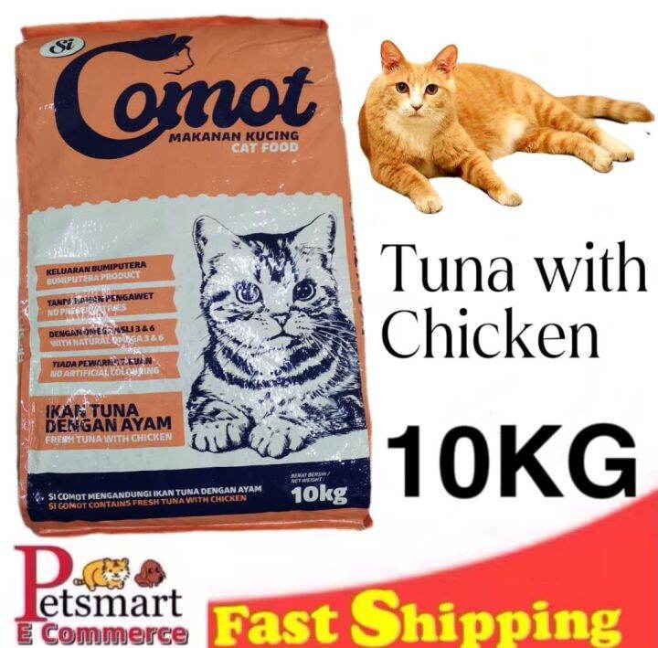 SI COMOT BY POWERCAT FOOD 10KG | Lazada