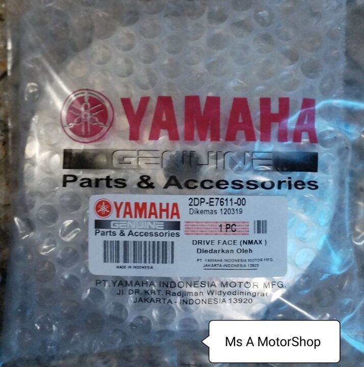 Pulley set with drive face for Yamaha NMAX (v1 & v2)/ Primary sliding comp Yamaha NMAX (part no ...