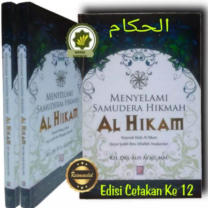 Buku Menyelami SAMUDERA HIKMAH dari kitab AL-HIKAM Syeikh IBN Athaillah ...
