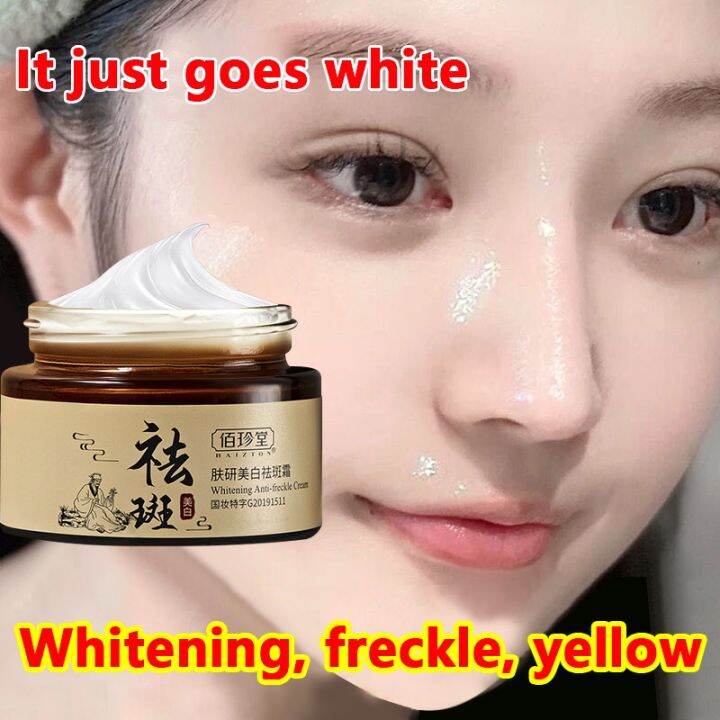 🔥Dream Poem👍Ultimate Pekas remover 30g Whitening melasma cream original ...