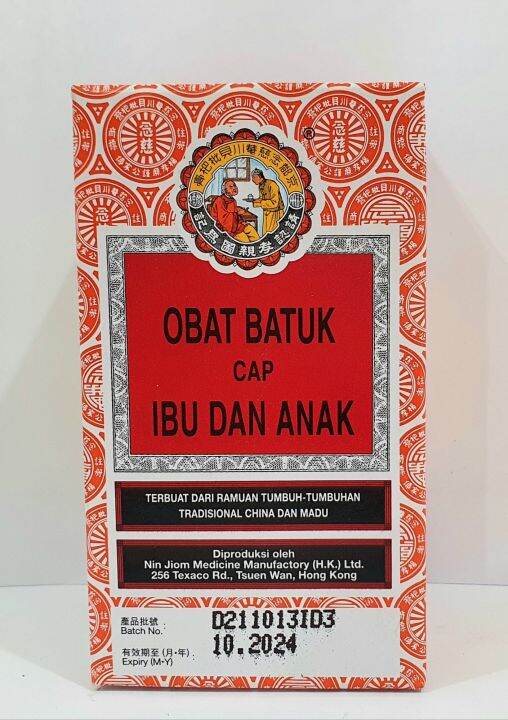 Obat Batuk Cap Ibu dan Anak 75 ml | Lazada Indonesia