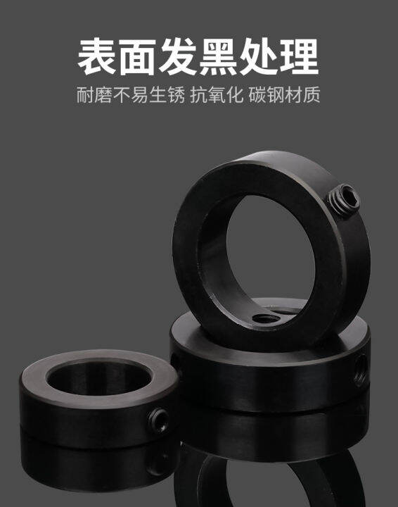 Spacer Shaft Sleeve Screw Locking Closing Ring Shaft End Closing Ring ...
