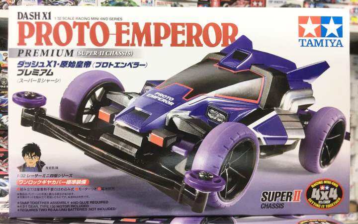 Tamiya Mini 4wd Proto Emperor Premium SII 19435 | Lazada PH