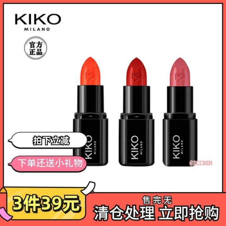 มีตำหนิราคาพิเศษ! ลิปสติก Kiko อิตาลี4 Series 1 Series 2หลอดดำลิปสติก ...