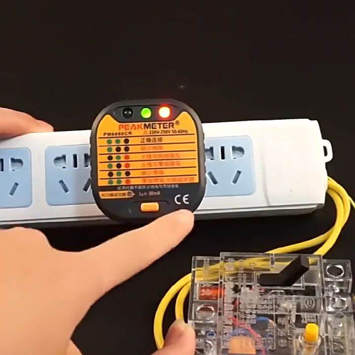 British standard European standard American standard socket tester ...