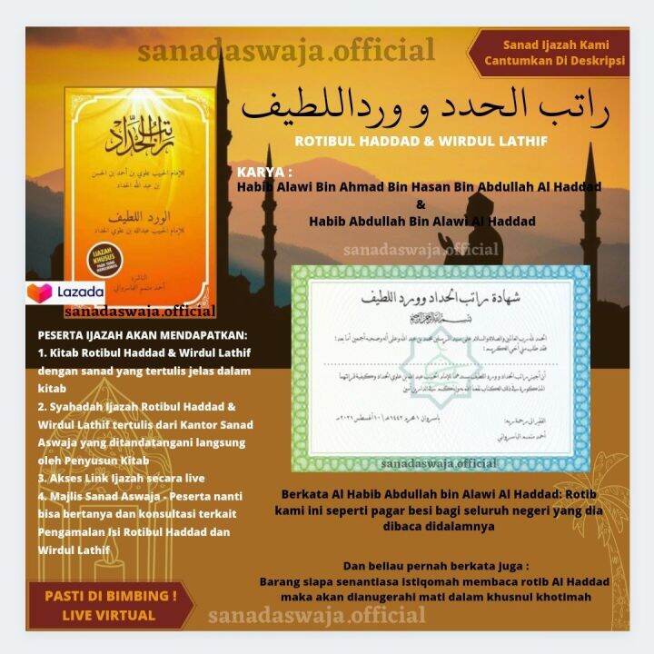 IJAZAH KITAB ROTIBUL HADDAD|WIRDUL LATIF| Ijazah Secara LIVE | Kitab ...