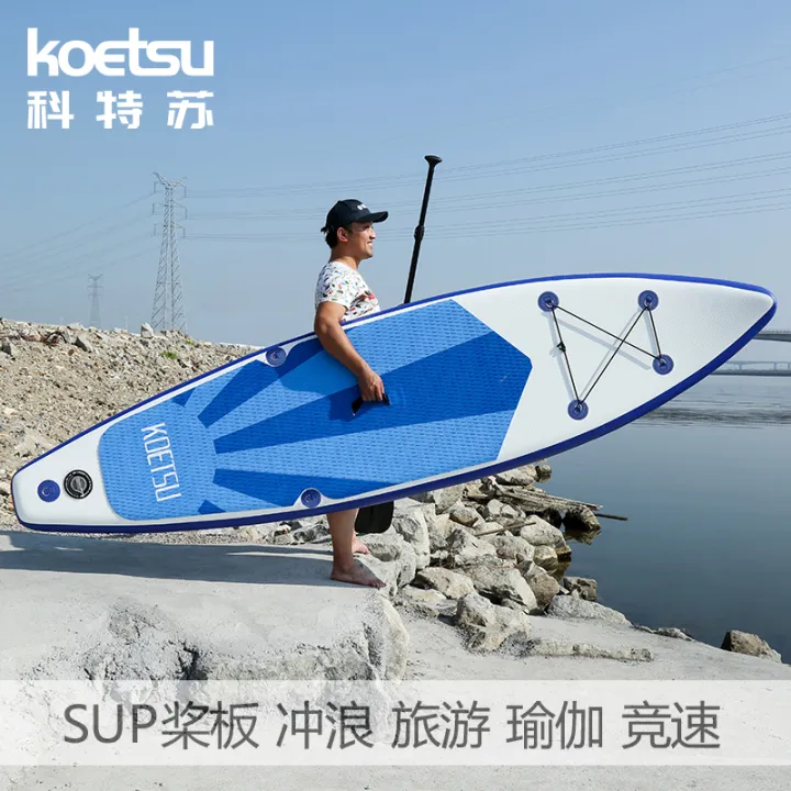 Koetsu Ketsu Sup Inflatable Paddling Board Standing Surfing Paddle ...