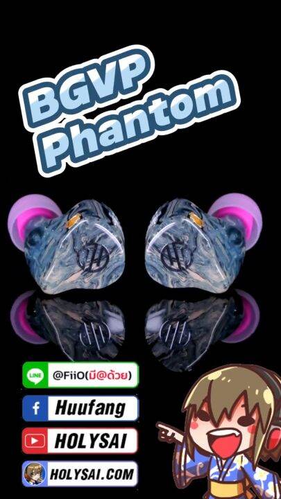 BGVP Phantom หูฟัง Hybrid 8 ไดรเวอร์ ระดับเรือธง รองรับ Hi-Res ประกันศูนย์ไทย | Lazada.co.th