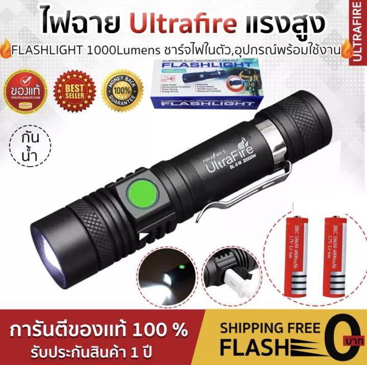 HOT SALEไฟฉายแรงสูง ซูม led lights รุ่นMAX-518 20000W Flashlight 10000 ...
