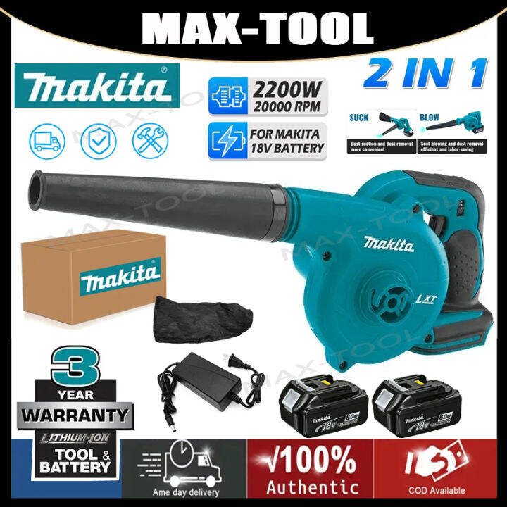 Cordless Air Blower Portable 2in1 Electric Blower Vacuum Cleaner Floor ...