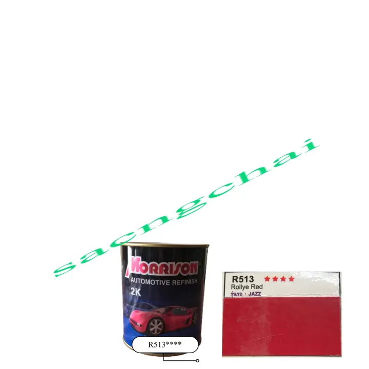 R513**** | Lazada.co.th