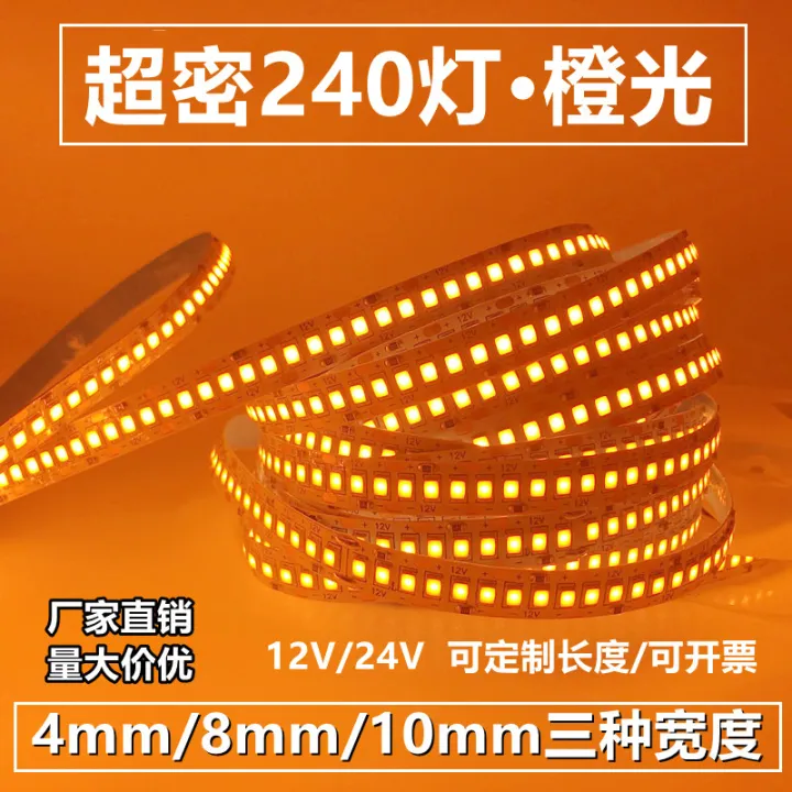 LED Light Strip Orange Light 12V Orange Light Strip Orange Bare Board ...
