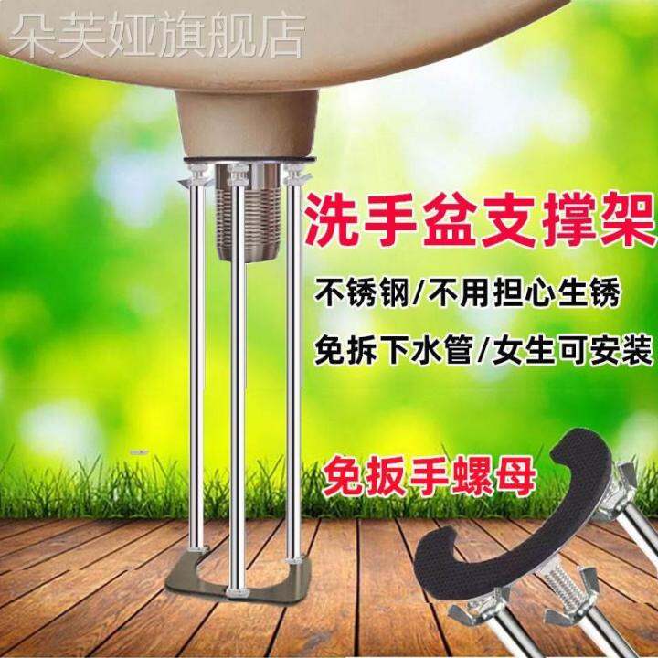 Drop-in Sink Bracket Washing Basin Support Frame Ceramic Washbasin ...