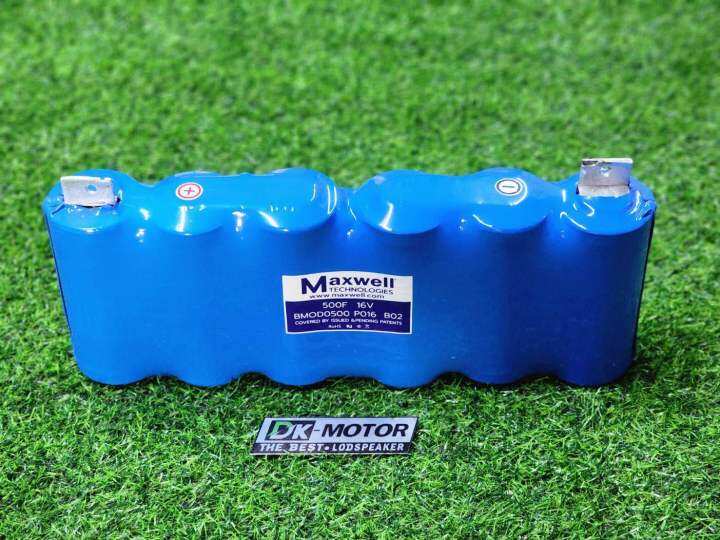 คาปาMaxwell คาปา MAXWELL แท้100% DC 0-16v. 12v (สินค้ารับประกัน1 ปี ...