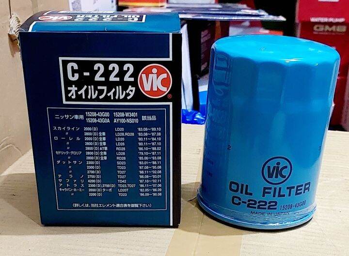 OIL FILTER VIC ORIGINAL NISSAN PATROL, TD23, TD27, PATHFINDER, PICK UP ...