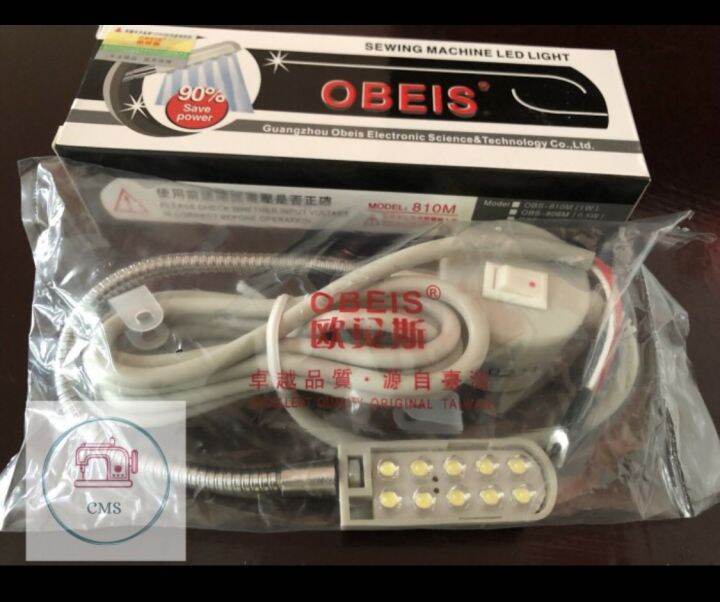 Lampu LED Mesin Jahit 10titik Obeis | Lazada Indonesia