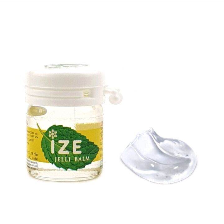 IZE Jelli Balm 7g | Lazada PH