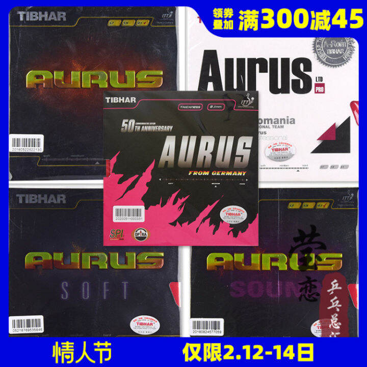 E-Lian Tibhar Tall and Straight Dragon Monster Aurus Longxiao Longyin ...