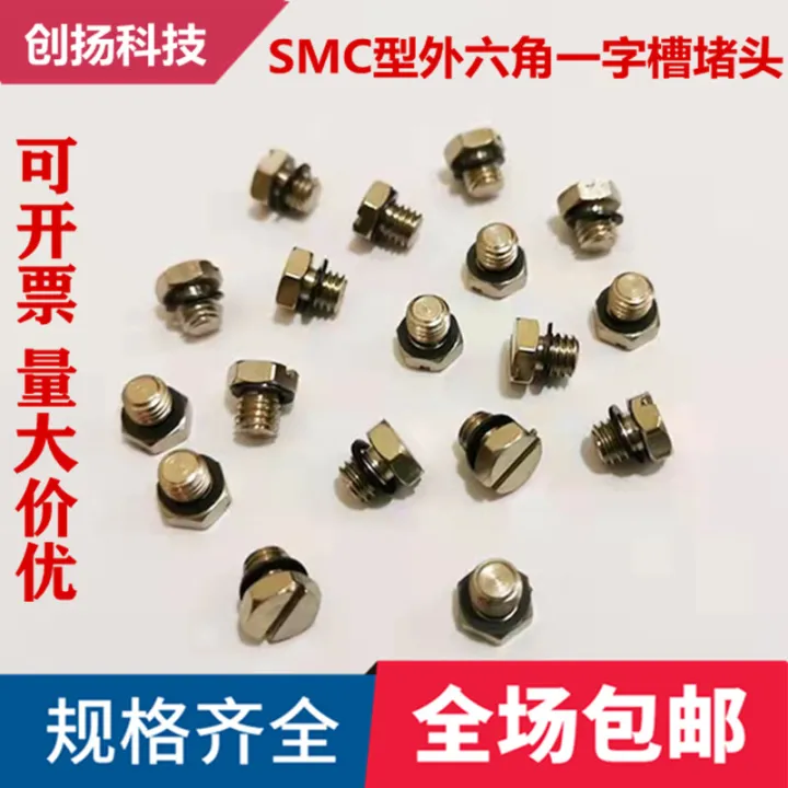 SMC-Type Hexagonal Slotted Sealing Plug M3 M4 M5 Miniature Solenoid ...