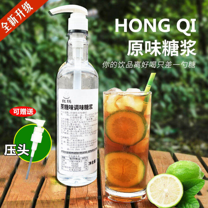 Original Syrup Pure Sucrose Vanilla Osmanthus Syrup White Granulated ...