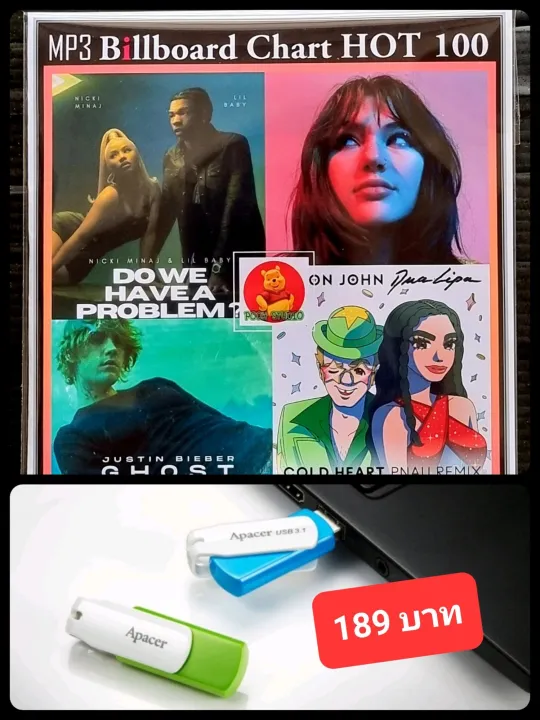 USB-MP3 Billboard Chart Top 100 : February 2022 #เพลงสากล #ใหม่ล่าสุด ...