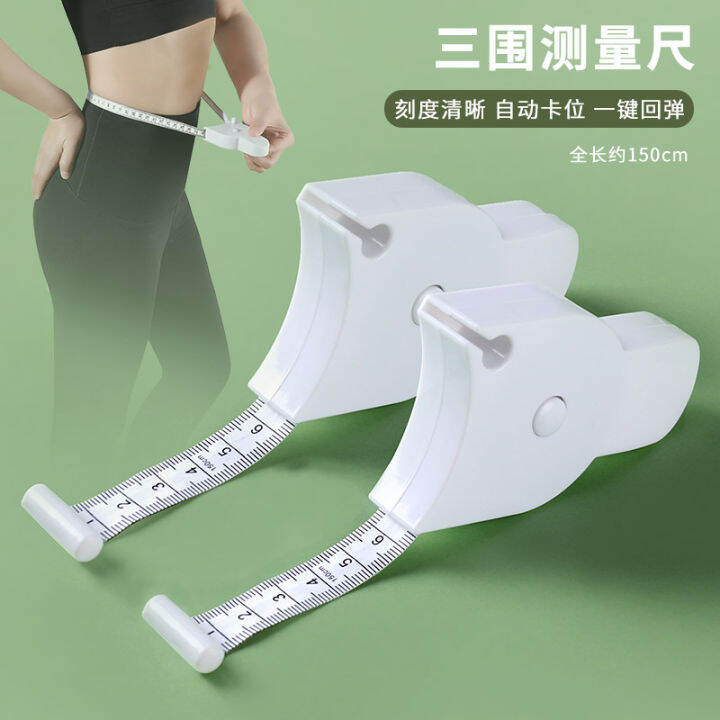 Three-Circumference Measuring Special Ruler Tape Fitness Circumference ...