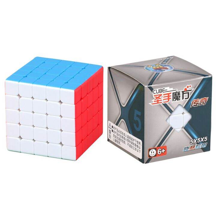 SENGSO Speed Cube 5x5 Legend Series Stickerless Magic Cube Profession ...