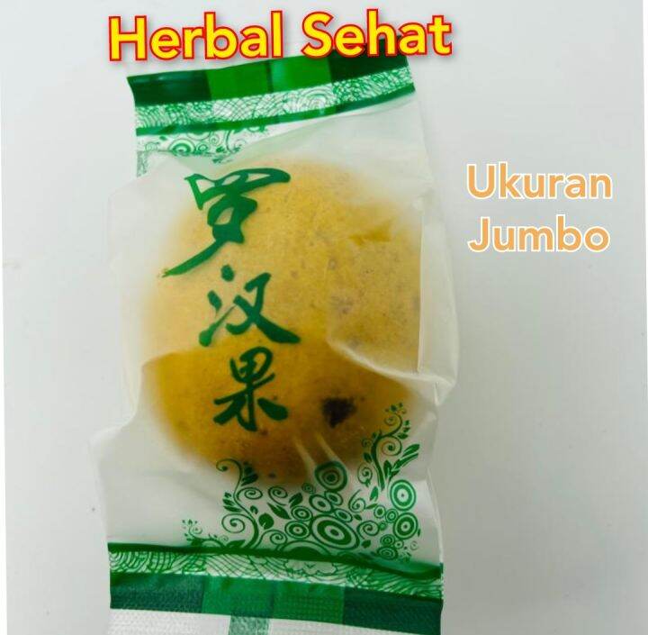 Lou Han Ko Golden PREMIUM - Buah Lo Han Guo Louhan Kuo Kuning (Ukuran ...