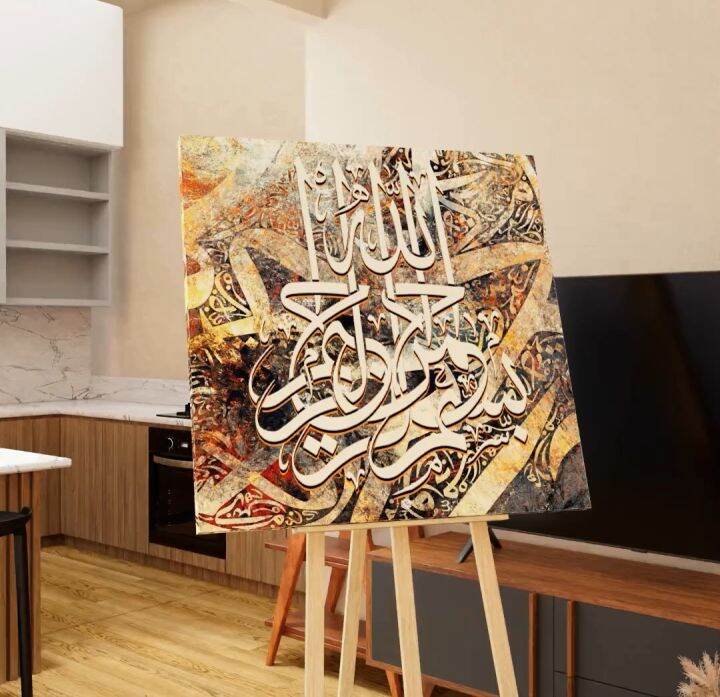 PROMOSI ISTIMEWA & LIMITED FREEGIFT🎁 | FRAME KHAT GALERI KUFI | KHAT ...