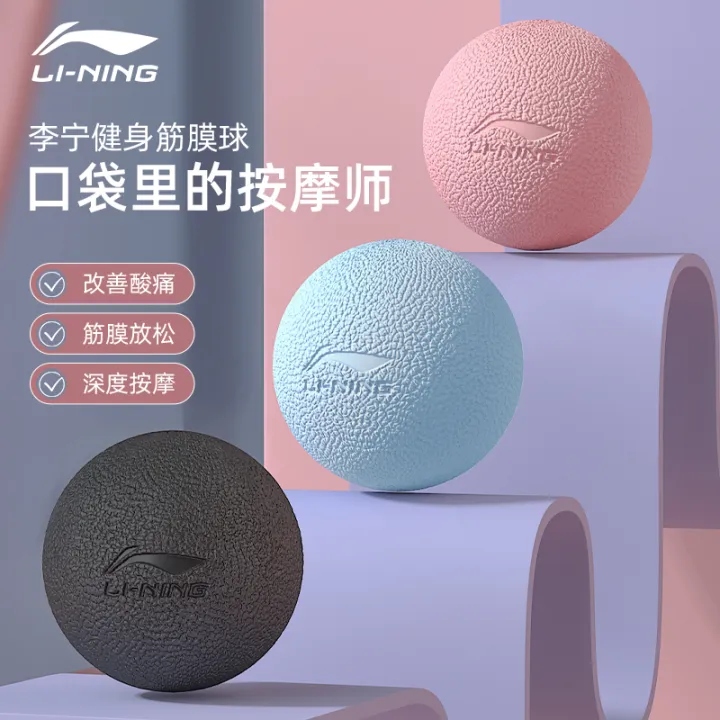 Li Ning Fascia Ball Foot Massage Ball Sole Waist Back Muscle Relaxation ...