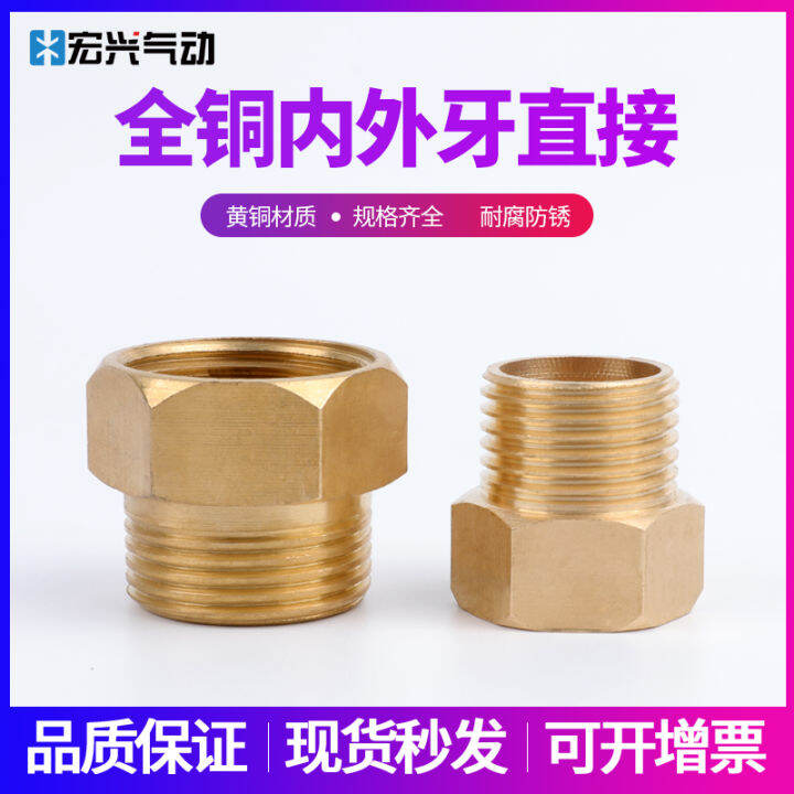 Copper Internal and External Teeth KNF Equal Diameter 1 Point Knbg ...