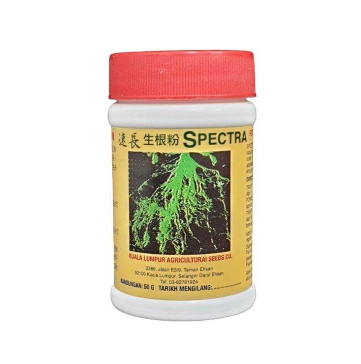 Spectra Rooting Hormone Powder / Hormon Pertumbuhan Akar 50g | Lazada