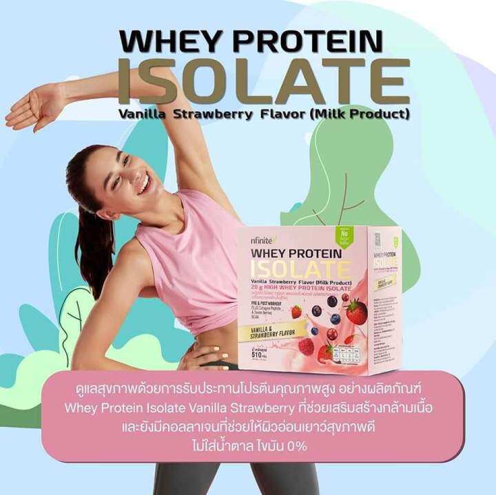 Whey protine vanilla strawberry | Lazada.co.th
