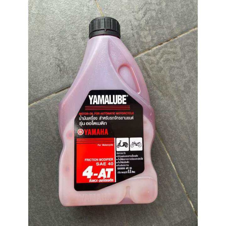 YAMALUBE SCOOTER ENGINE OIL 4T-AT SAE40 YAMAHA NVX NOUVO LC EGO HONDA ...