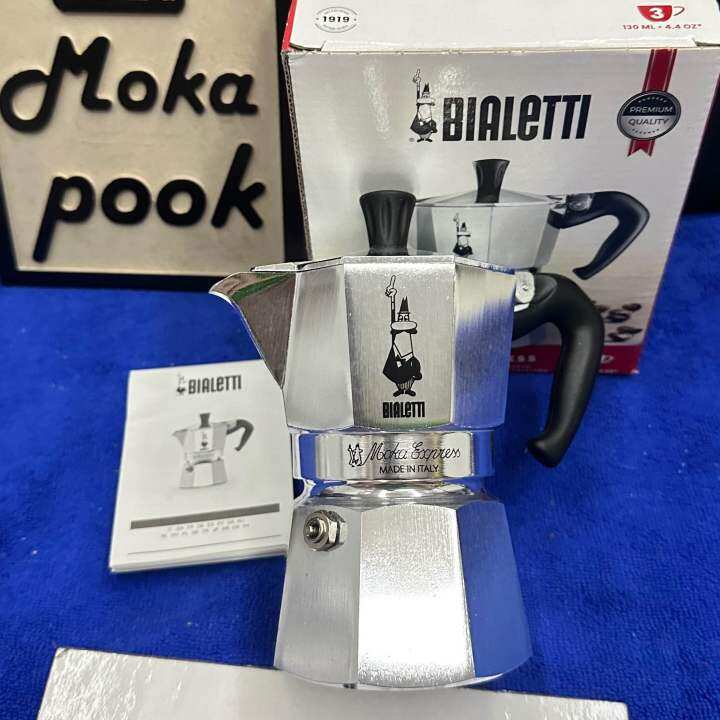 Bialetti Express 3 Cup New หม้อต้มกาแฟ บิอาเล็ตติ เอ็กซ์เพรส 3 คัพ ใหม่ ...