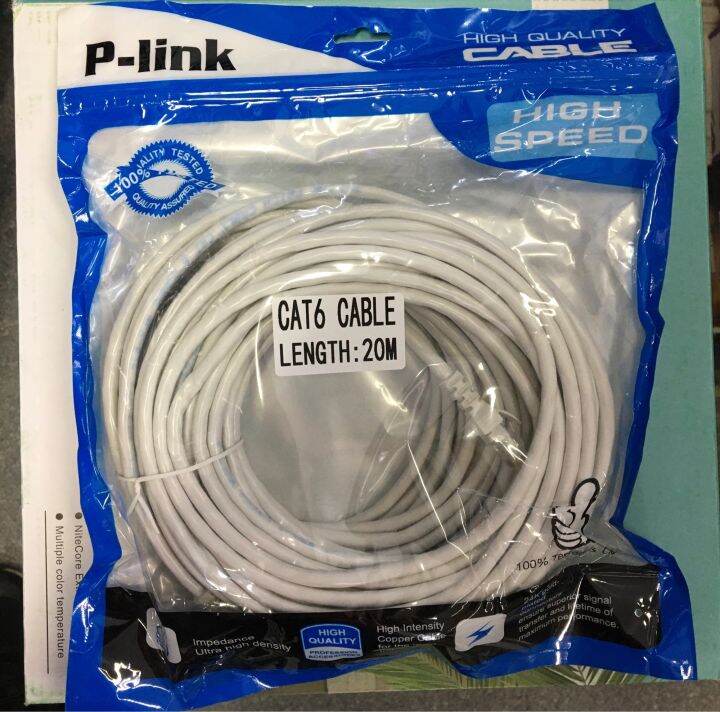 P-link LAN Cable Cat6 20M สายแลนสำเร็จรูป พร้อมใช้งาน RJ45 สายต่อเน็ต สายแลนคุณภาพดีแข็งแรง ...