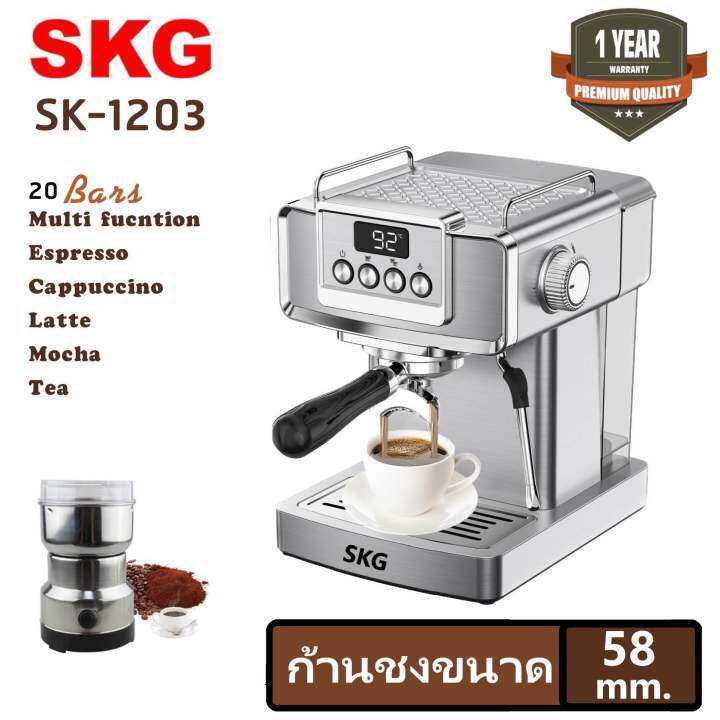SKG เครื่องชงกาแฟสด รุ่น SK-1203 ก้านชงขนาด 58 มิล แถมฟรี!! แทมเปอร์,ก้านชงกาแฟ,ถ้วยกรองกาแฟขนาด ...