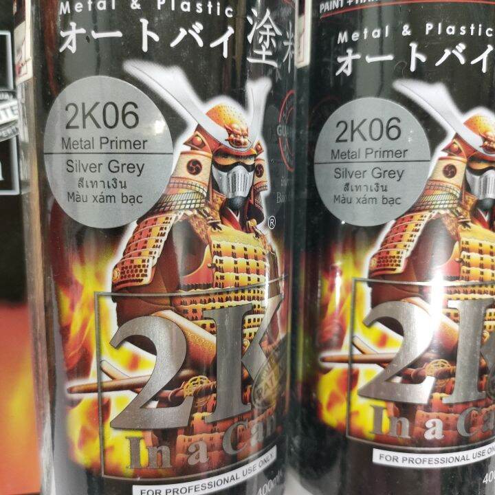 Pilox Pilok Samurai Paint Epoxy Metal Primer Silver Grey 2k06 400ml ...