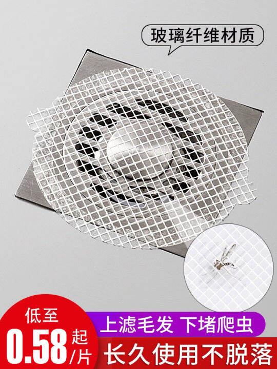 Jujia Jia ที่ติดท่อระบายน้ำแบบใช้แล้วทิ้งป้องกันการอุดตันของเส้นผมใน ...