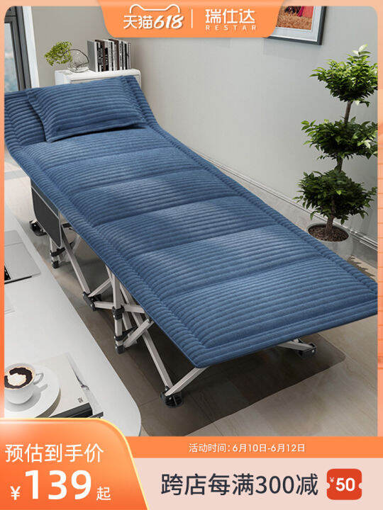 Rest Export Japanese Folding Bed Single Office Bed for Lunch Break ... Rest Export Japanese Folding Bed Single Office Bed for Lunch Break ...