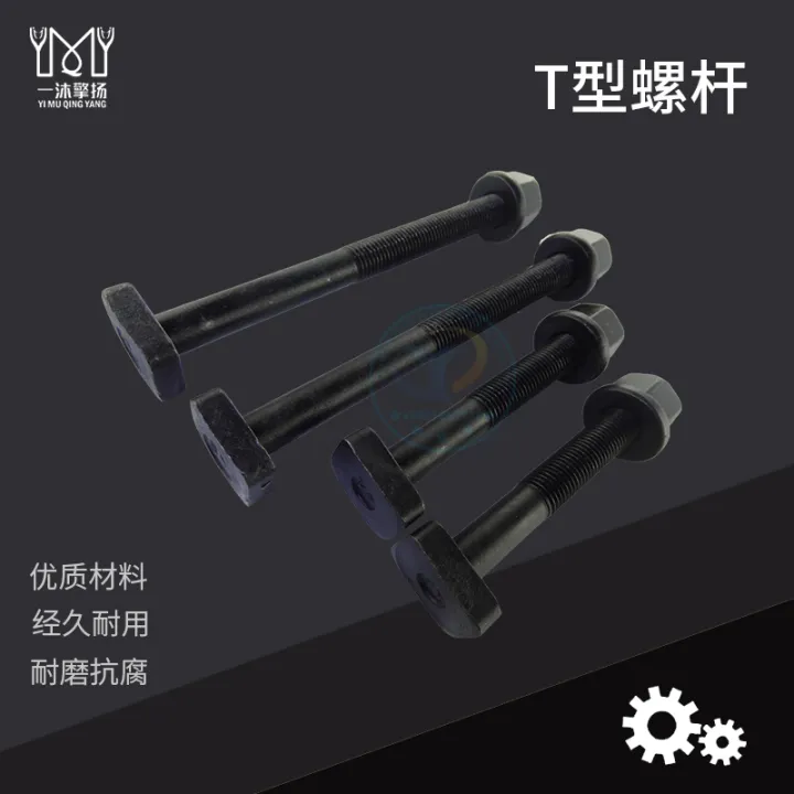 Machining Center CNC Pressure Plate Screw T-Type Screw M16 * 80~400 ...
