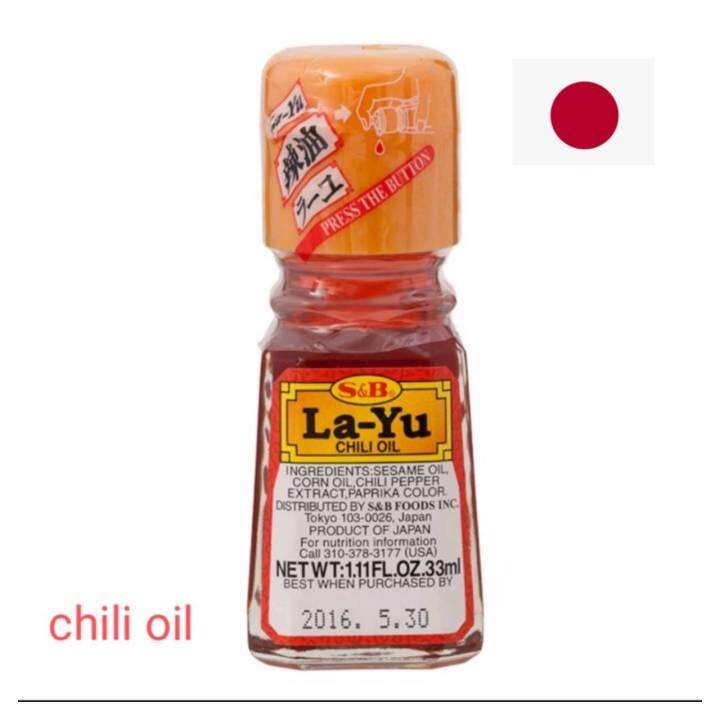 S&B La-Yu Chili Oil / La-Yu Chili Oil น้ำมันรายู น้ำมันพริกญี่ปุ่น ขนาด 33 ml. | Lazada.co.th