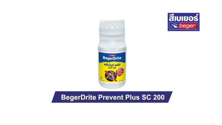 BegerDrite Prevent Plus SC 200 เบเยอร์ไดร้ท์ พรีเว้นท์ พลัส SC 200 ...
