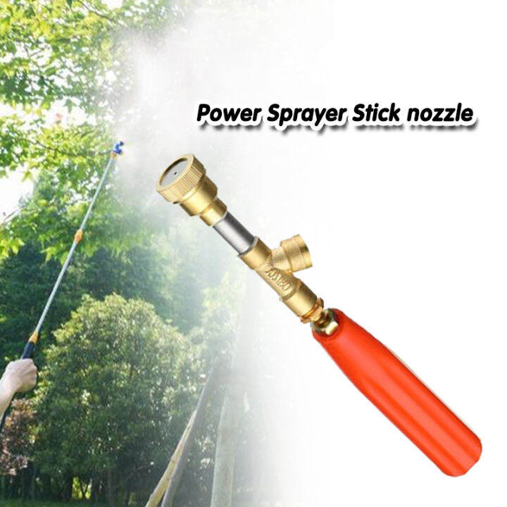 21cm Straight Gun Power Sprayer Wand Nozzle Spray Car Wash ...