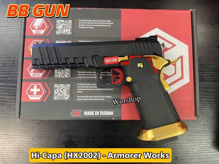 ปืนบีบีกัน รุ่น Hi-Capa (HX2002) - Armorer Works แถมฟรี อุปกรณ์พร้อม ...