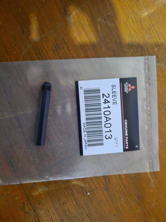 Transmission stick shift sleeve 2410A013 | Lazada PH